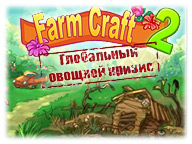 FarmCraft 2 скачать бесплатно для Windows