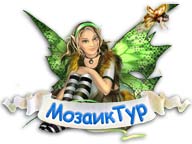 Мозаик Тур скачать бесплатно для Windows